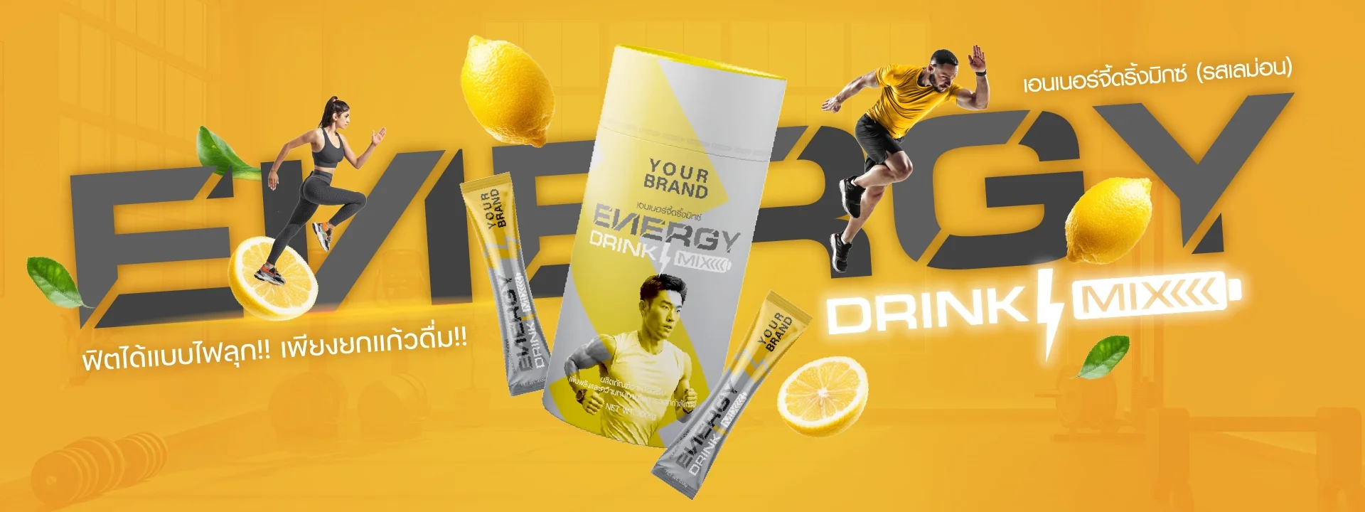 ENERGY DRINK MIX - TNK Beauty OEM